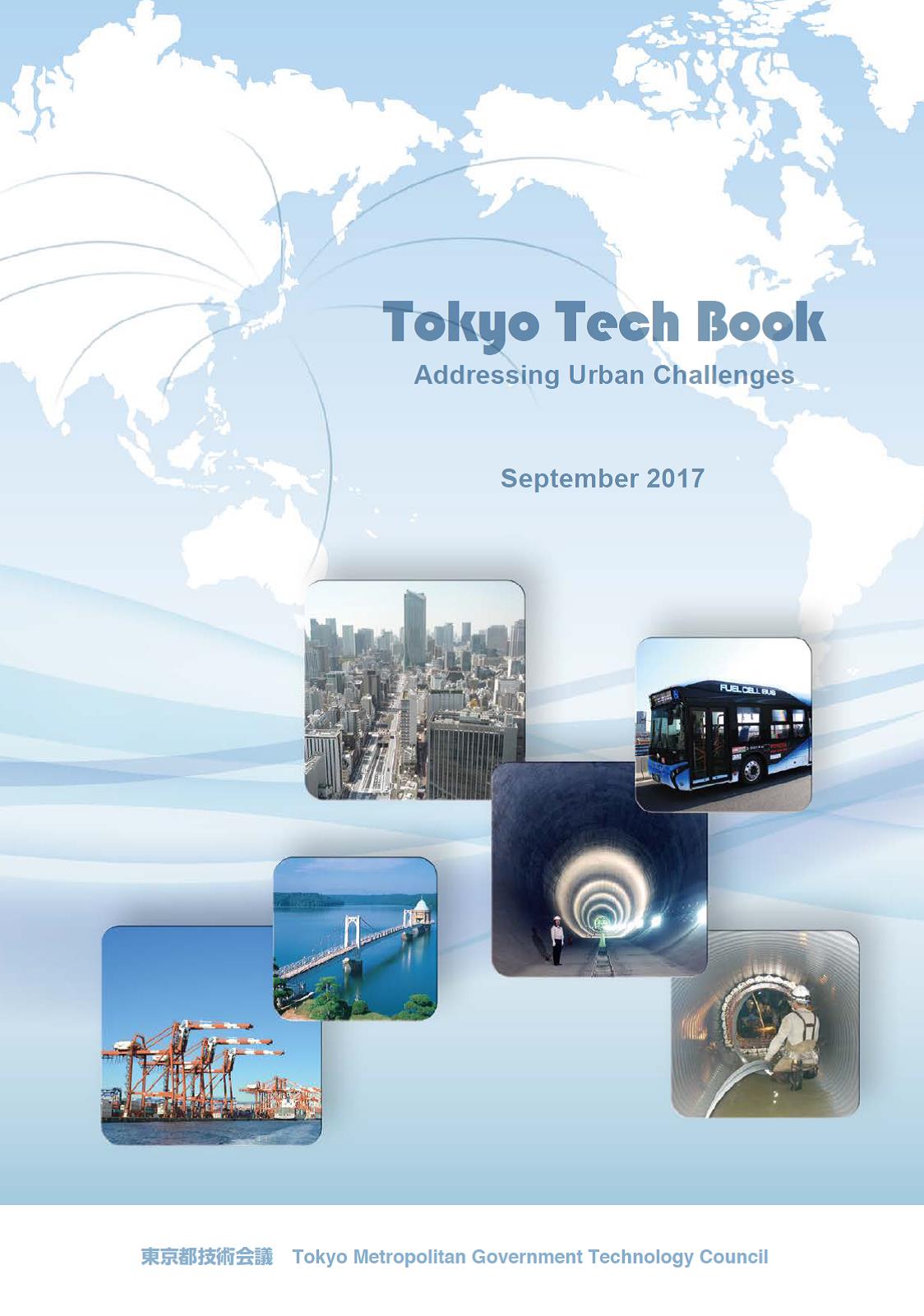 TOKYO METROPORITAN GOVERNMENT INFRASTRUCTURE PORTAL SITE